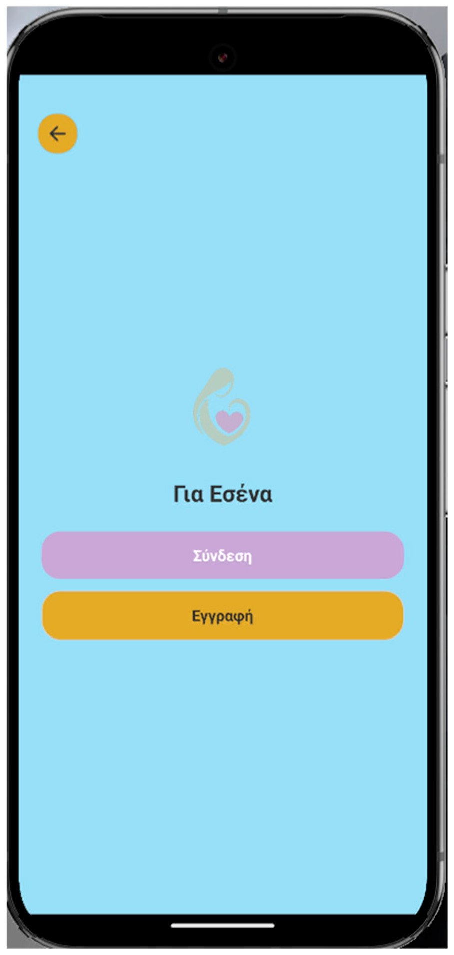 Design and Pilot Development of an mHealth Application for the ...