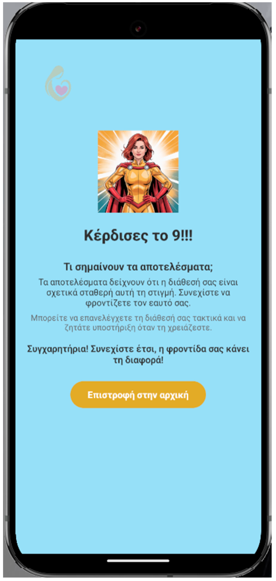 Design and Pilot Development of an mHealth Application for the ...