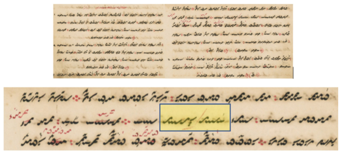 A Comparison of Byzantine and Armenian Church Music in Terms of Musical ...