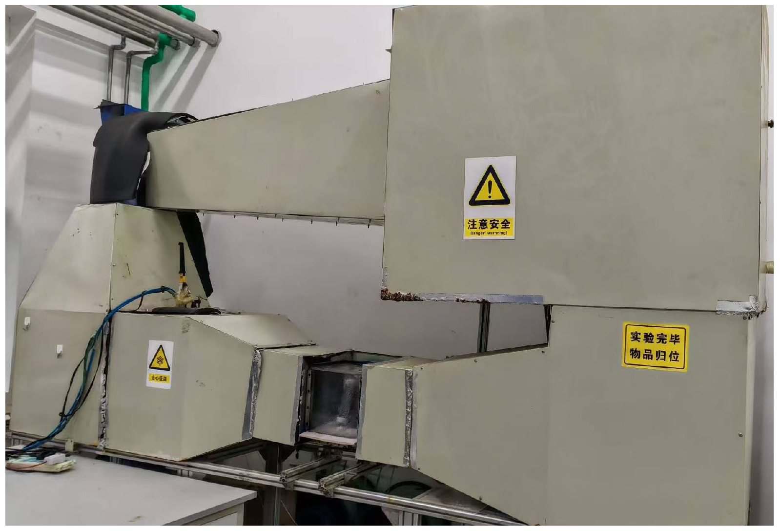 Study of the Effects of Blade Surface Icing on the Aerodynamic ...