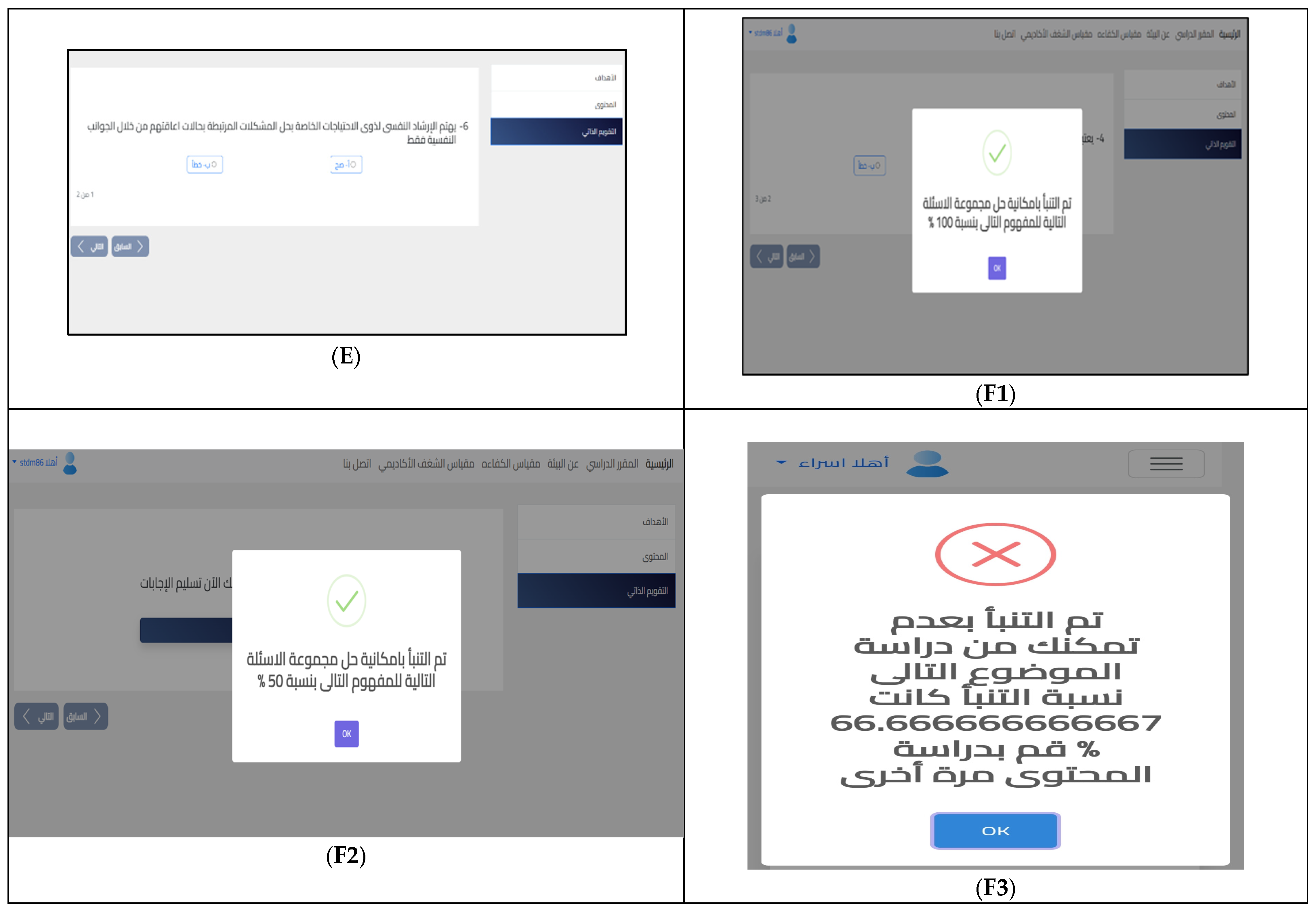 Designing an Intelligent Learning System Based on the Knowledge Tracing ...
