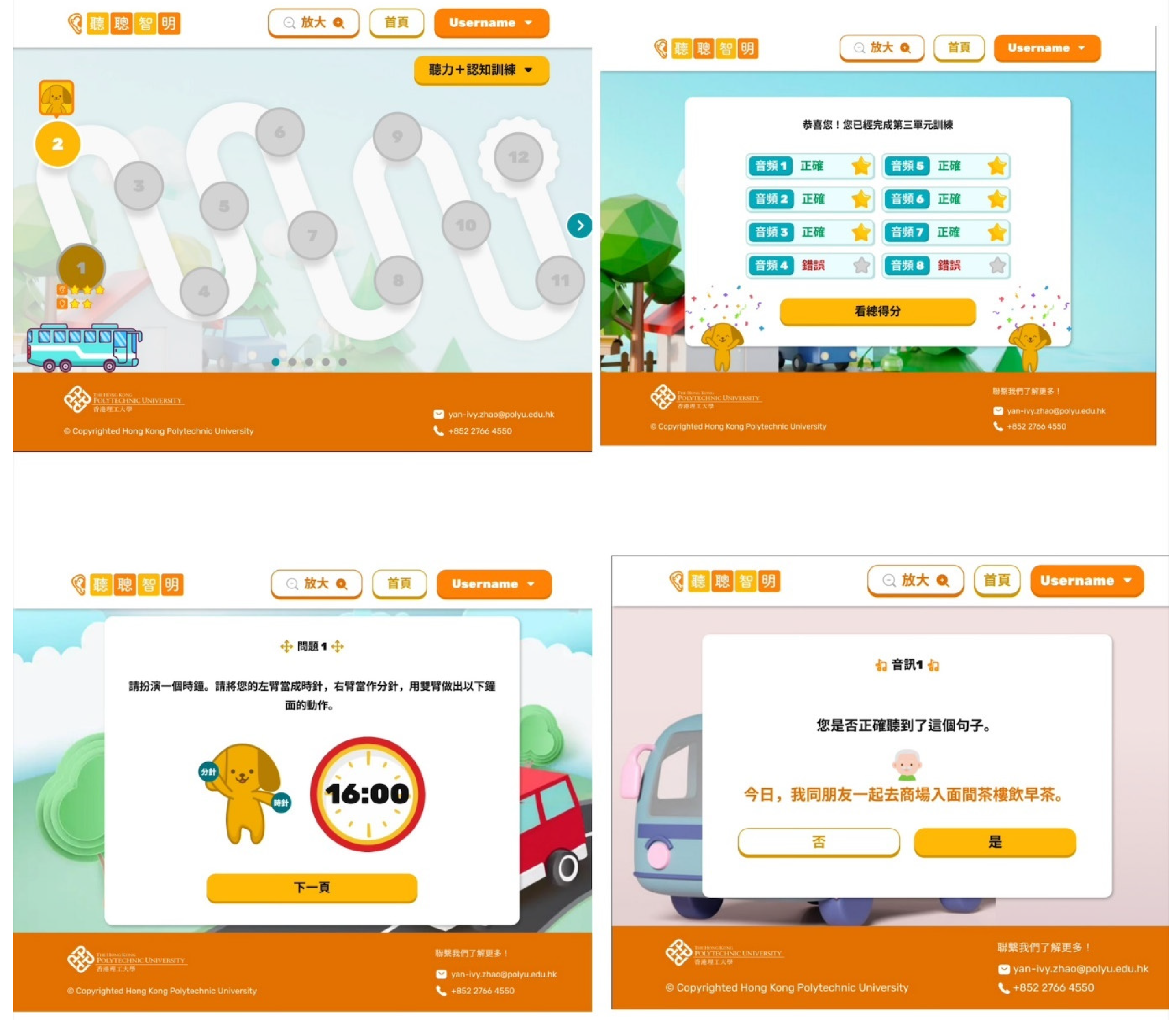 Co-Designing a Web-Based, Gamified, Auditory–Cognitive Dual-Task ...